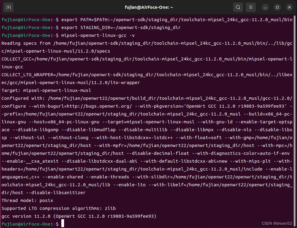 OpenWrt应用开发入门教程_openwrt开发教程-CSDN博客
