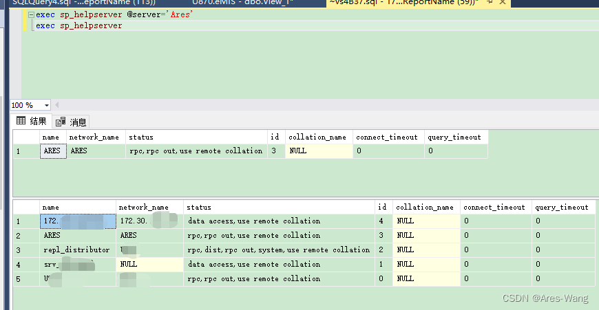 SQL SERVER 链接服务器 以及 openrowset-CSDN博客