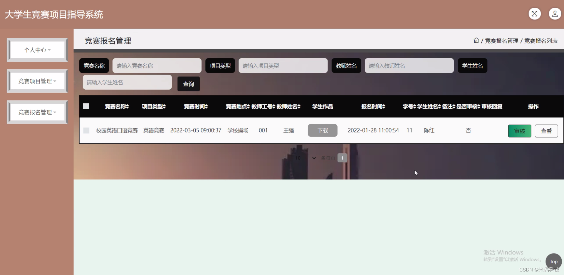附源码 Jspssm计算机毕业设计大学生竞赛项目指导系统11074【源码、数据库、lw、部署】计算机设计大赛web程序设计 Csdn博客