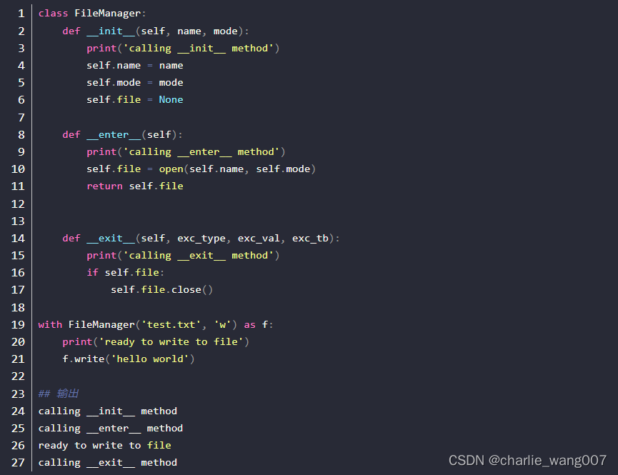 Python With与上下文管理器 Csdn博客