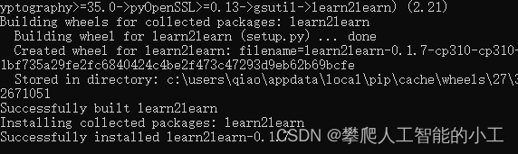 正确安装元学习库learn2learn_learn2learn安装-CSDN博客