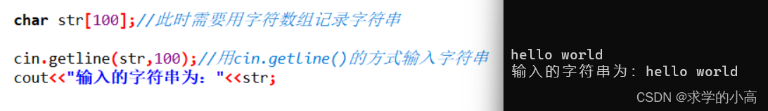C新手村装备系列(一):字符串上——<cstring>里的常见库函数及操作cstring库 Csdn博客