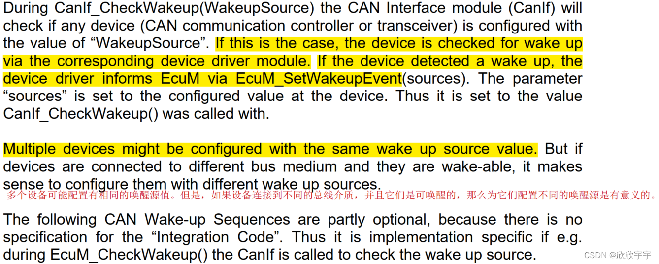 Autosar NM : 网络是如何被唤醒的＜一＞_ecu网络唤醒-CSDN博客