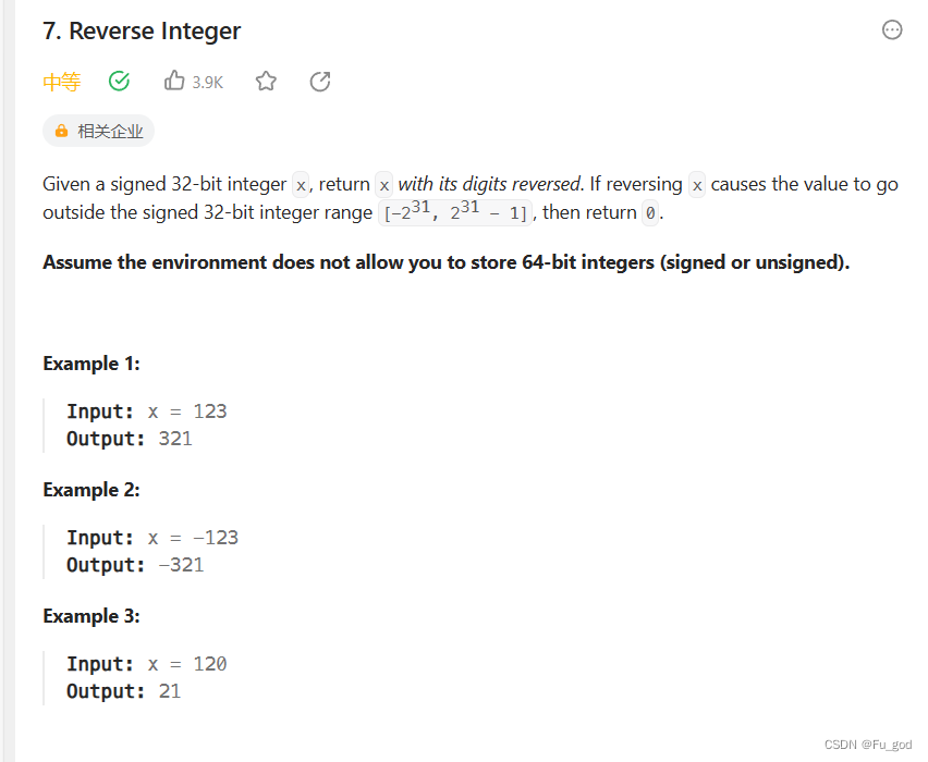 922《reverse Integer》 Csdn博客 