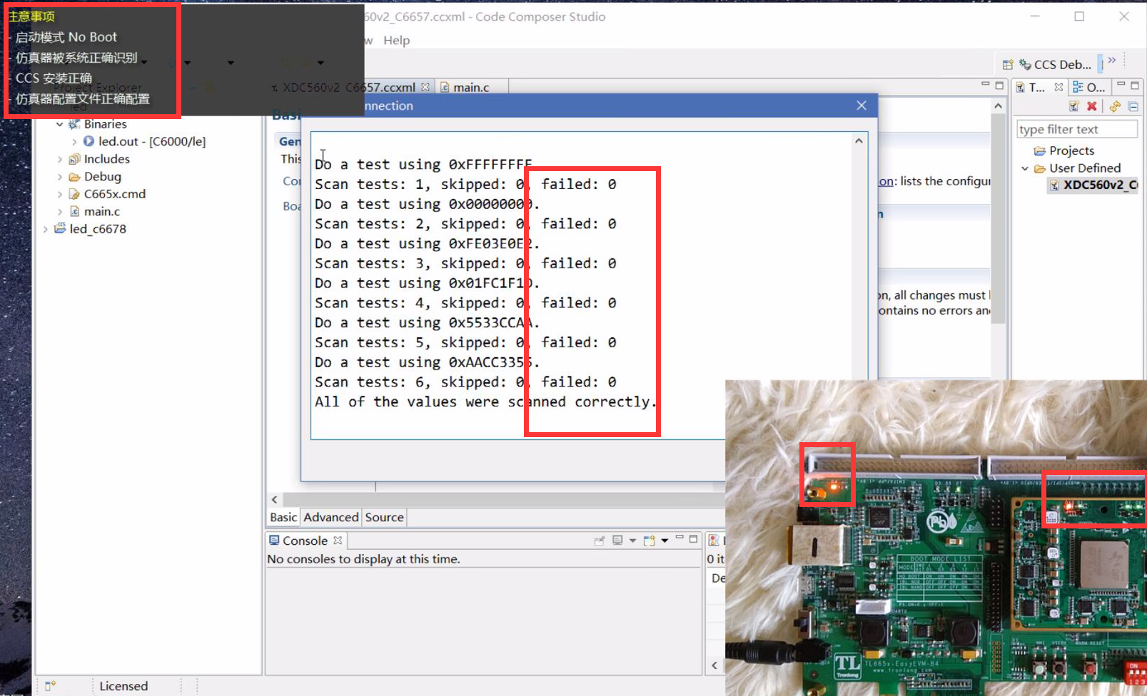 Dsp学习(3)—— Dsp调试与追踪dsp Flash跟debug Csdn博客