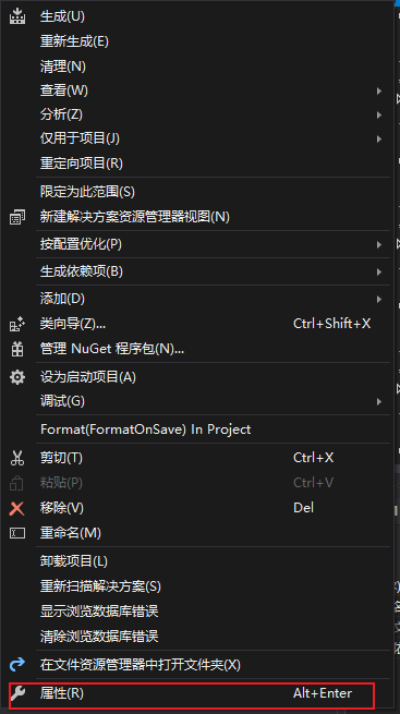 C控制台输出中文时乱码的解决方案c输出中文乱码 Csdn博客 