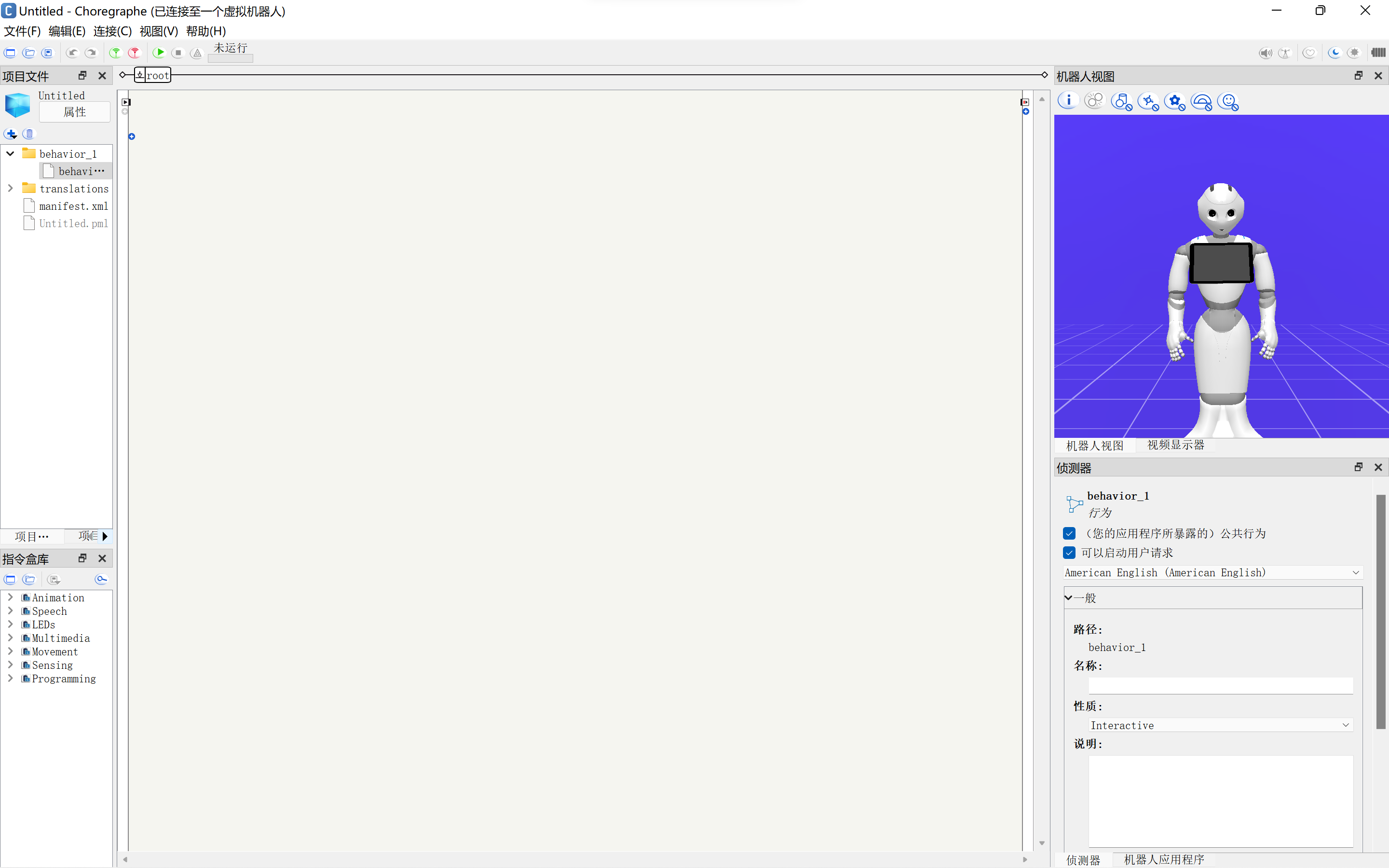 如何解决choregraphe由于VCOMP120.DLL丢失而导致的闪退问题_choregraphe三位视图崩溃-CSDN博客