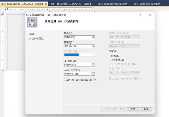 【vs2010中MFC调用TabControl的使用学习】_vs tabcontrol-CSDN博客