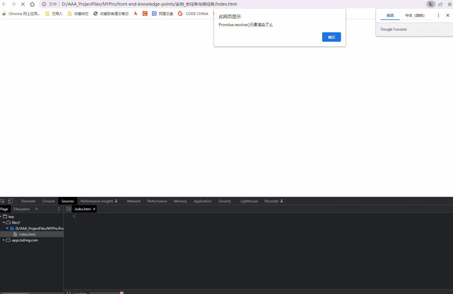 Javascript 宏任务与微任务代码执行顺序你是否搞清了为什么微任务比宏任务先执行 Csdn博客 7199