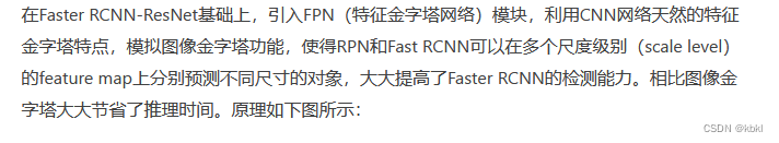 TransMVSNet阅读笔记-CSDN博客