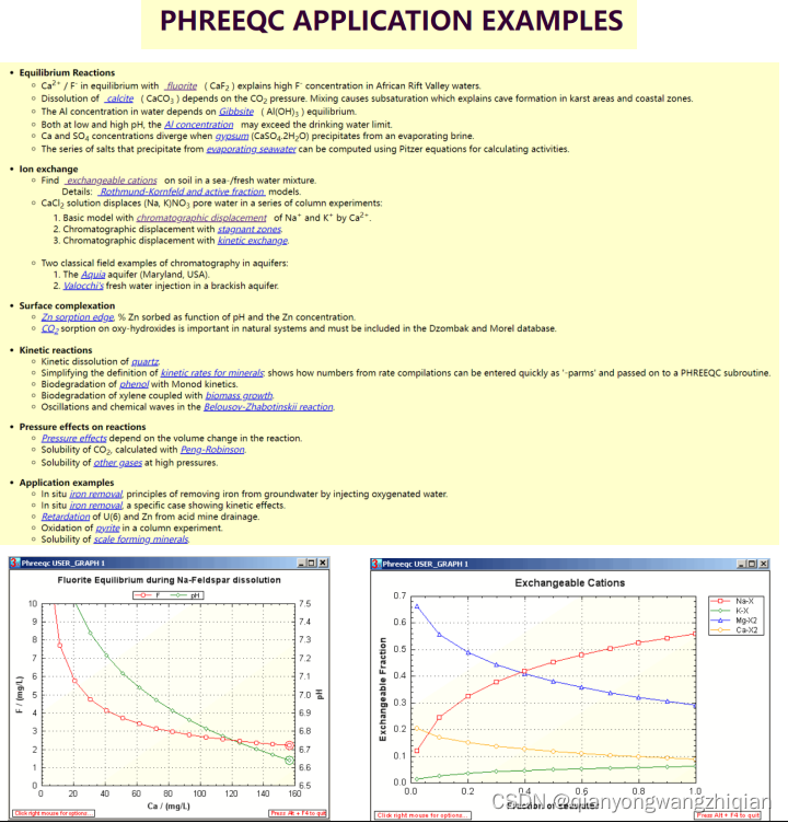 PHREEQC建模及典型案例解析与高阶拓展应用【反向“编译”、“玩转”后处理技术、GibbsStudio和PhreePlo方法】-CSDN博客