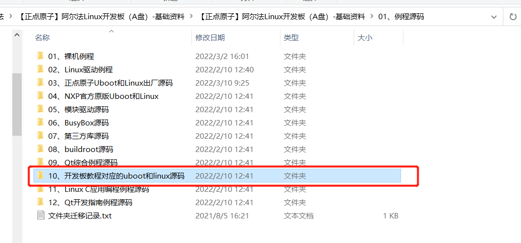 嵌入式驱动模块的加载与卸载_smp preempt-CSDN博客