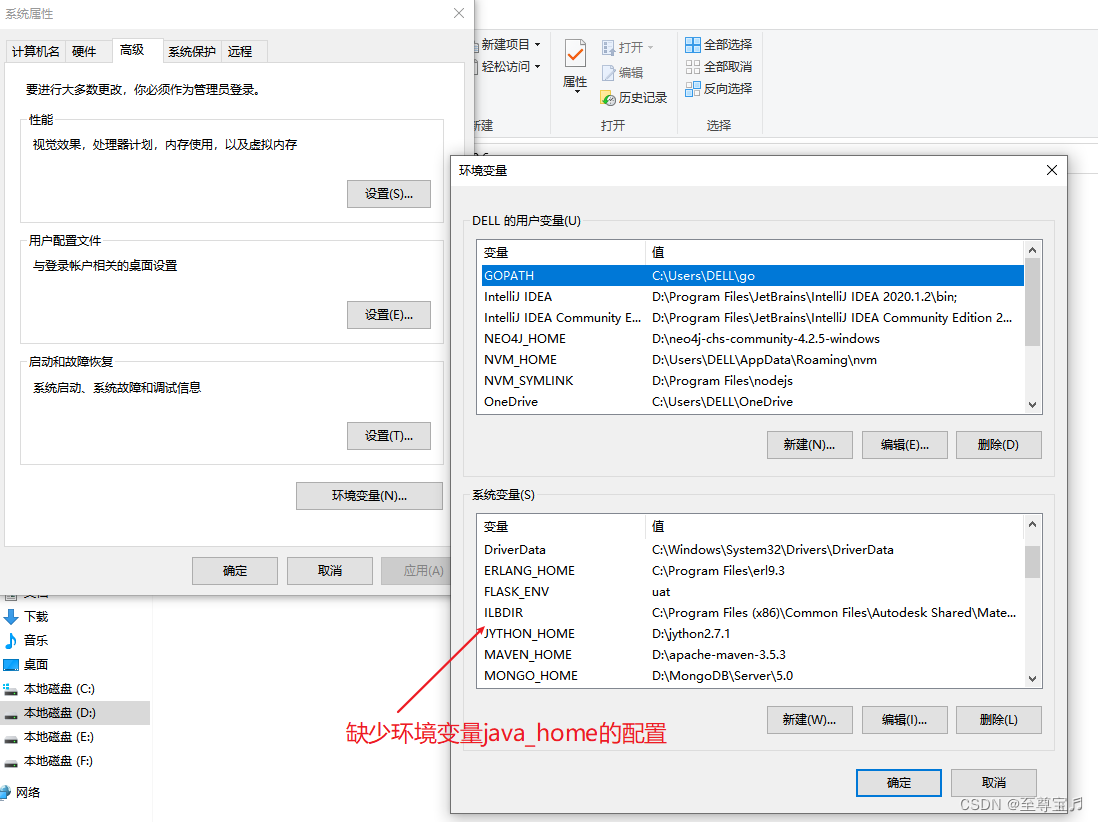 Nacos双击startup Cmd闪退，无法正常启动。【已解决】 Nacos Startup 闪退 Csdn博客