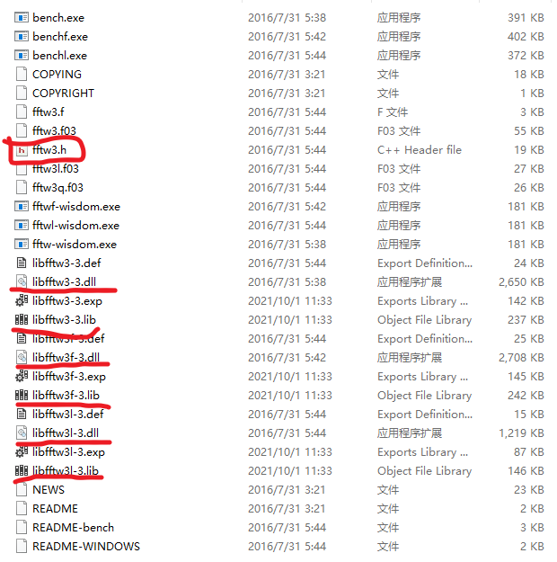 Fftw库安装与使用（3 3 5版本） Csdn博客