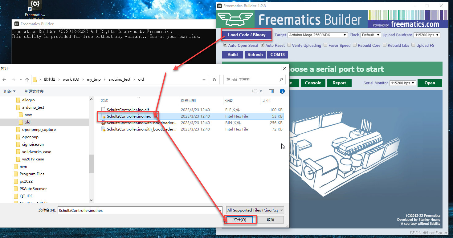 arduino - 烧录hex - 以mega2560r3为例_arduino直接烧录hex-CSDN博客