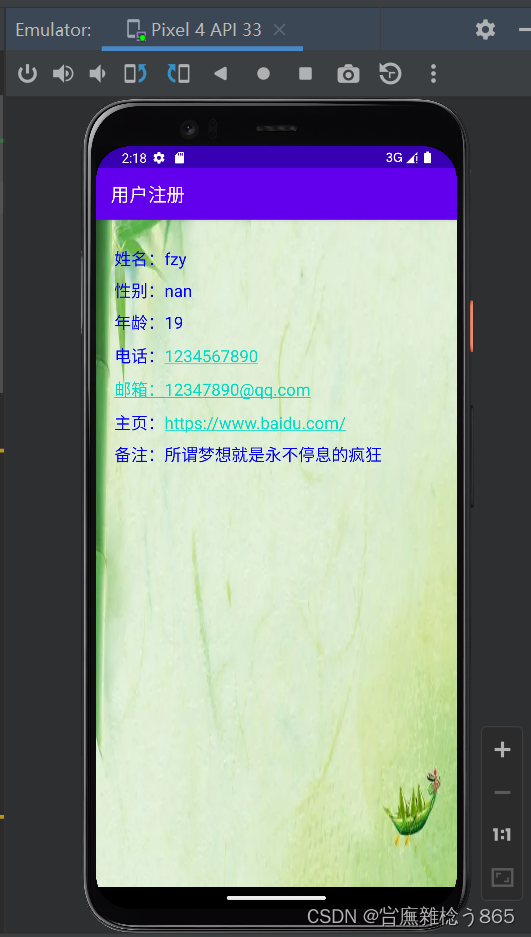 AndroidStudio5.2编辑框_android 编辑框样式-CSDN博客