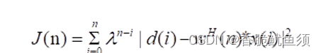 比较LMS和RLS算法的性能_rls算法和lms算法的异同-CSDN博客
