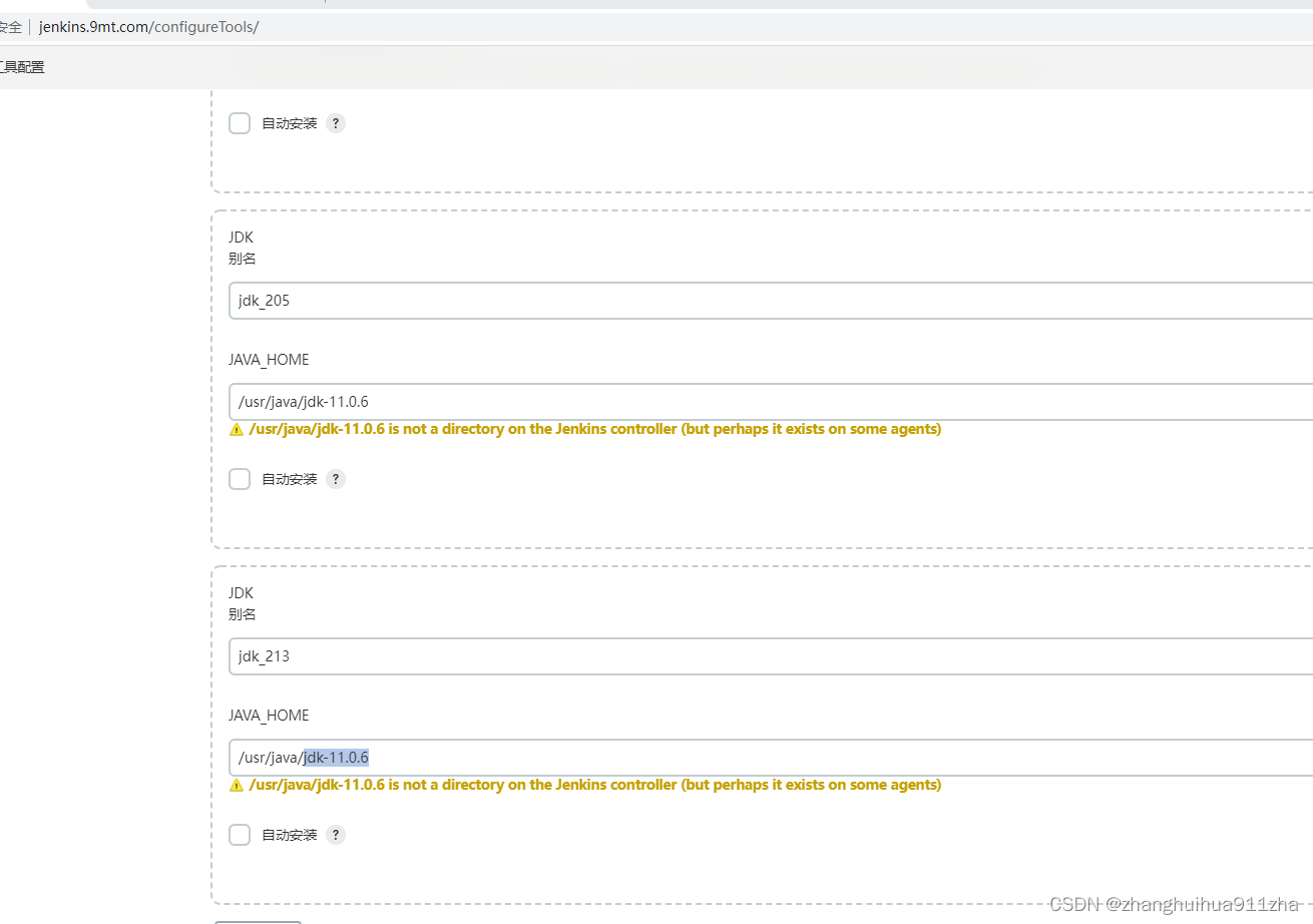 jenkins 从节点jdk 版本导致集成sonar报错_jenkins配置sonar的时候运行一直报错java.lang.unsupportedclassv-CSDN博客