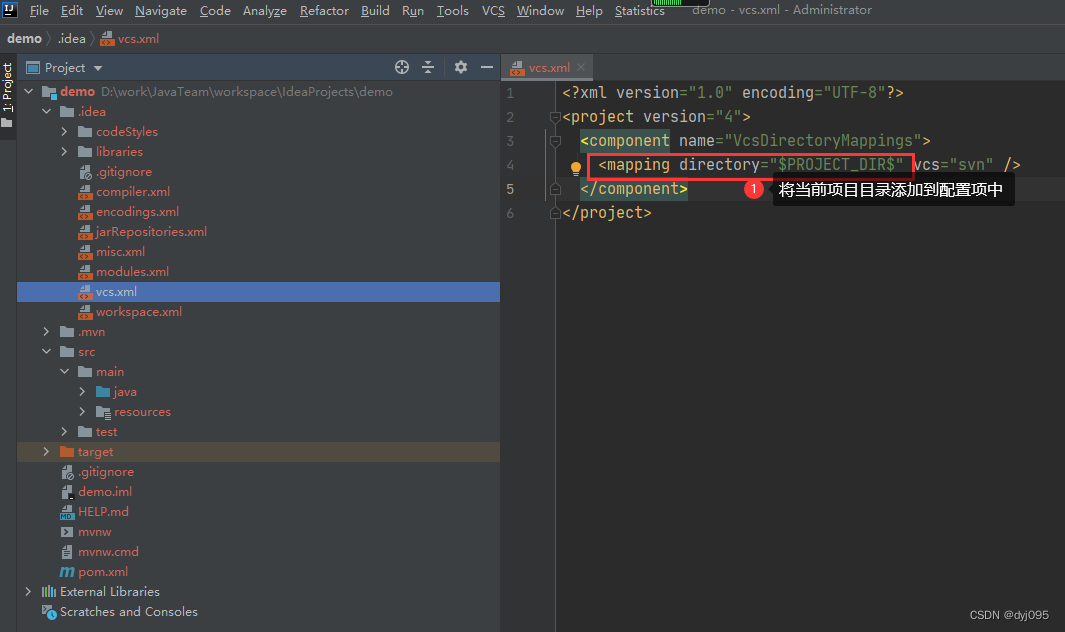 IntelliJ IDEA初始提交代码到SVN服务器时share Directory不可用问题解决_idea vcs 提交代码-CSDN博客
