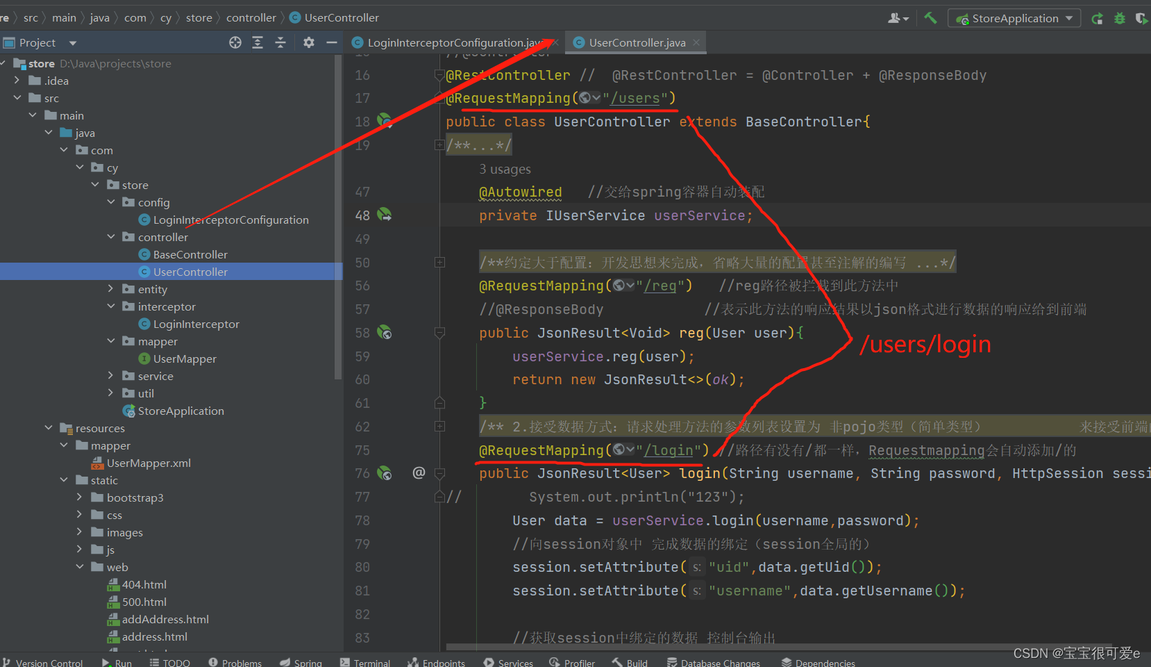 发送ajax请求后，接收不到后端的请求（解决方案）_ajax接收不到后端返回的数据-CSDN博客