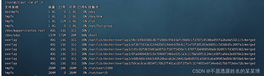 【黑马头条】docker虚拟机扩容_dockers virtual-dsm 扩容-CSDN博客