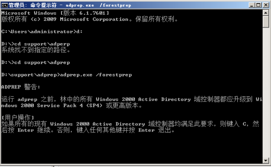 Windows server 2008升级为 Windows server 2016_server2008域控升级至2016_齐小雪的博客-CSDN博客
