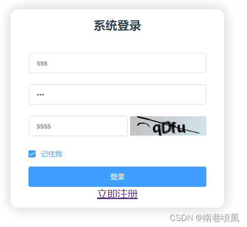 ssm获取session中验证码值为null问题_kaptcha 验证验证码为空-CSDN博客