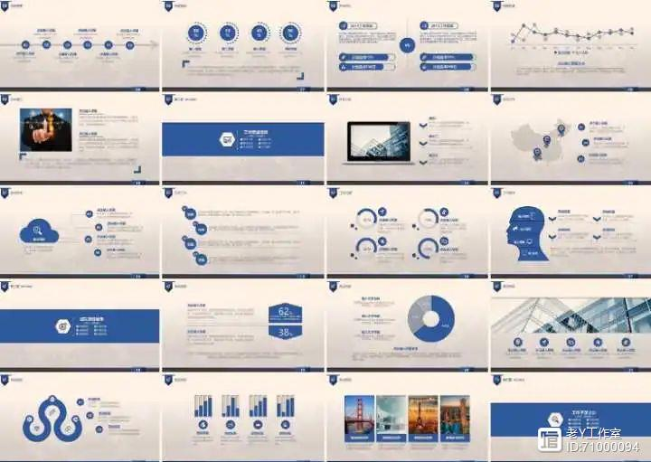 九个完全免费的PPT模板网站_有免费ppt模板的网站-CSDN博客