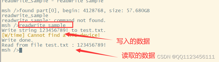 RT-Thread使用（u盘）usb host进行读写操作【详解】_rtthread u盘-CSDN博客