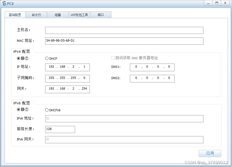 配置静态路由 实验_use cli tab is locked怎么办-CSDN博客