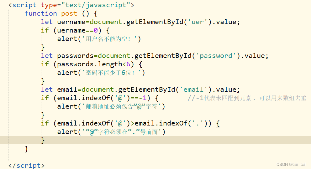 Javascript定义注册页面 使用字符串对象验证注册页面使用字符串对象验证注册页面代码 Csdn博客