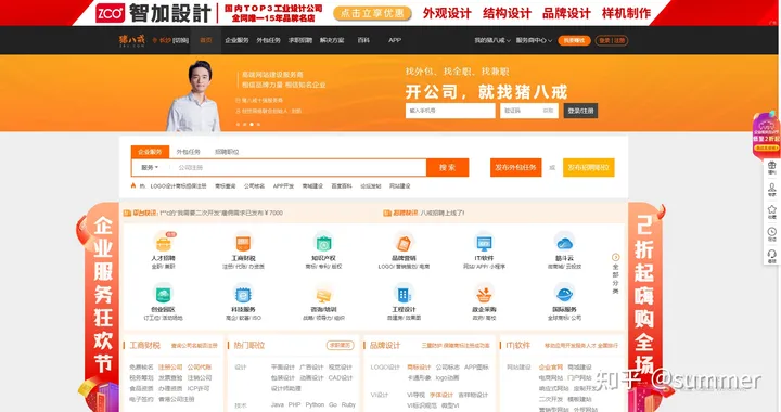 【python爬虫】原来接单赚钱这么简单！爬虫接单 Csdn博客 