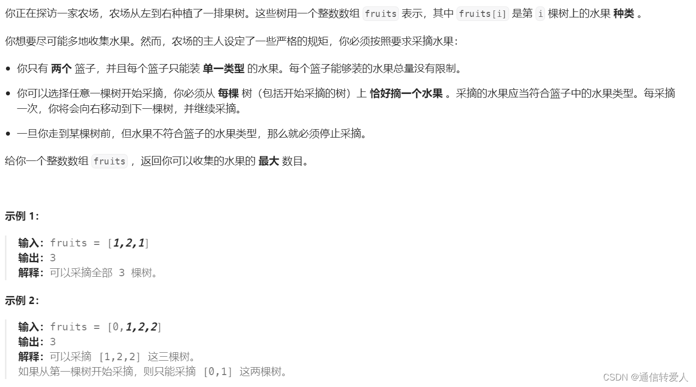 力扣刷题笔记 长度最小的子数组以及相关题目（含acm模式）力扣题lru的acm模式 Csdn博客 1152