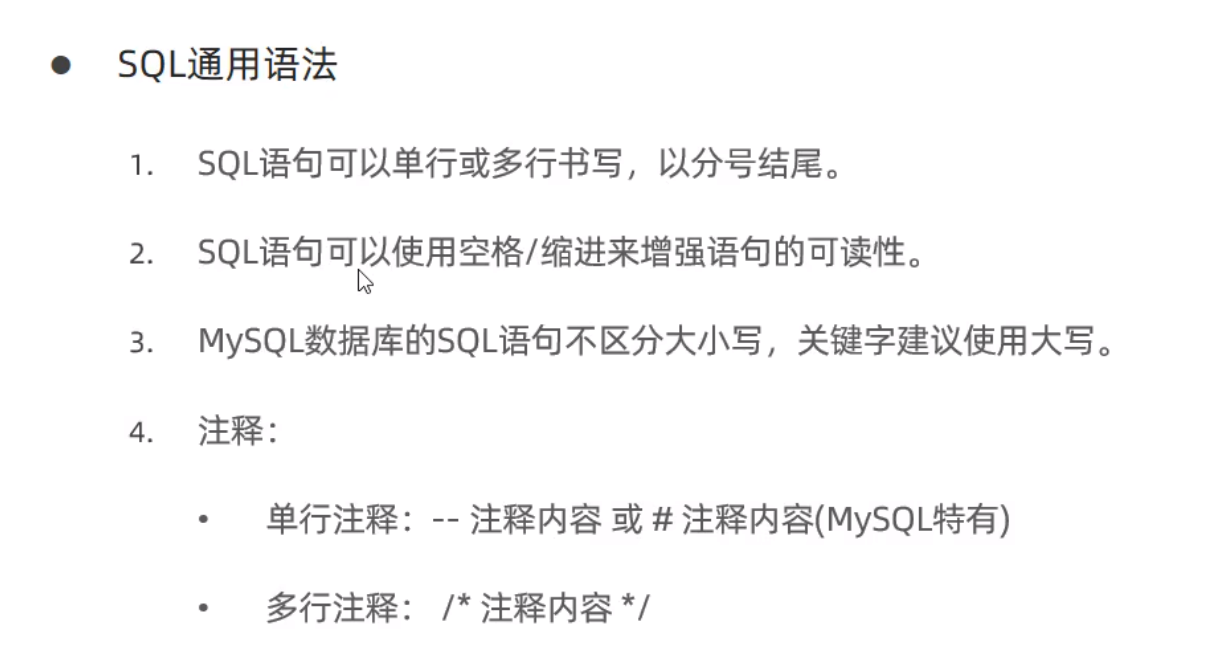 Java202303java学习笔记第四十天通用语法和分类 前端导师歌谣 博客园 
