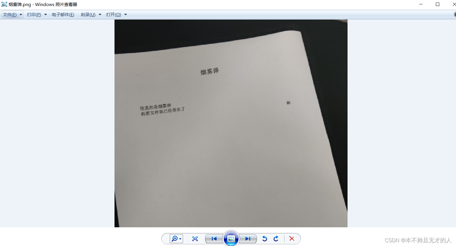 2022春秋杯-被带走的机密文件_取证大师 查看系统打印内容-CSDN博客