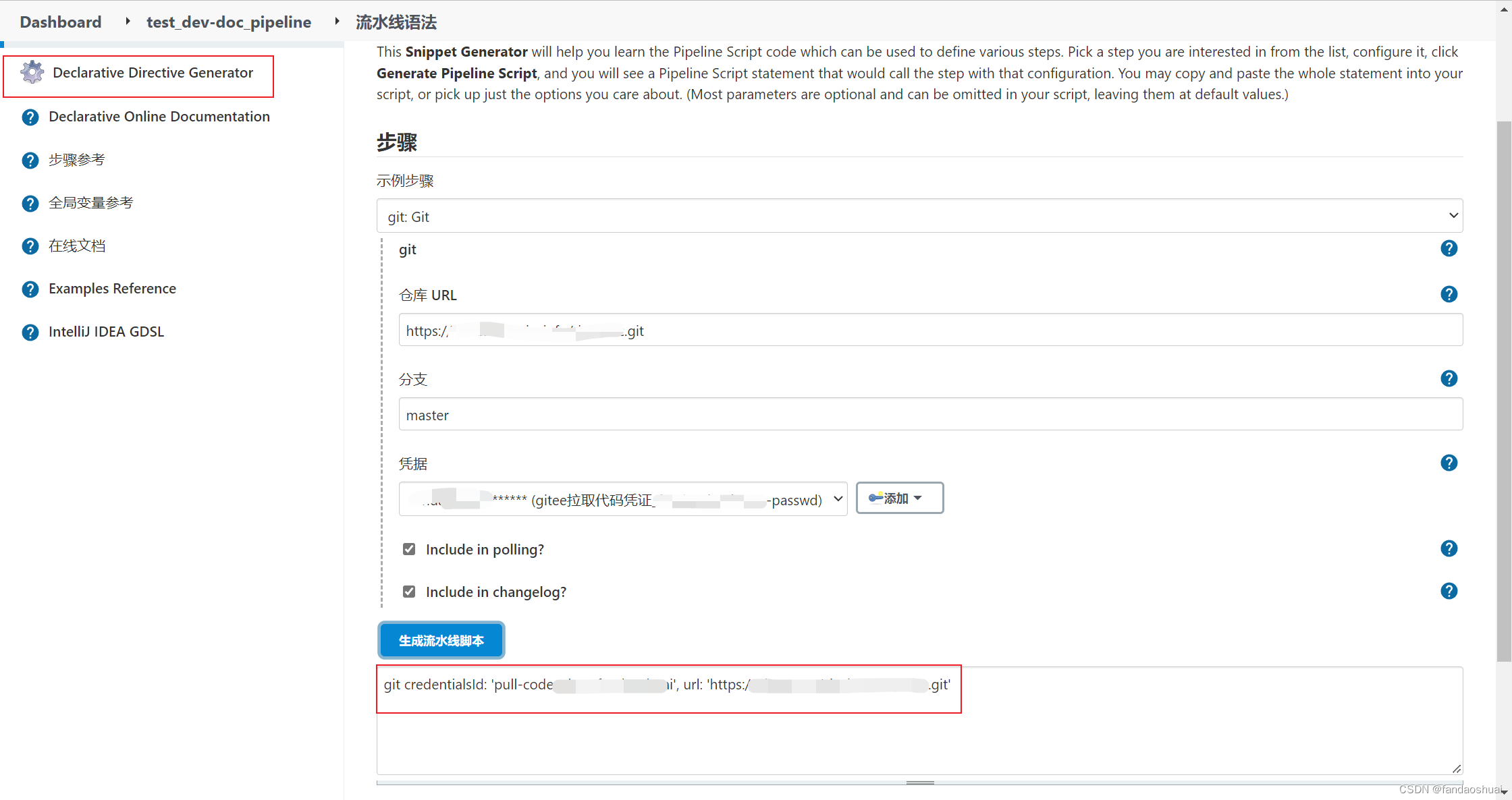 使用gitbook编译md文件为html并使用jenkins发布到nginx【多方式详细步骤】；-CSDN博客