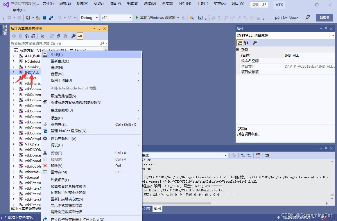 VTK开发环境配置(Visual Studio C++)-详细图文教程-CSDN博客
