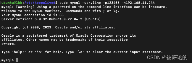 Ubuntu使用keepalived自动切换mysql，实现高可用_ubuntu keepalived-CSDN博客