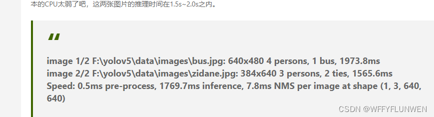 YOLOV8计算FPS_yolov8 fps-CSDN博客