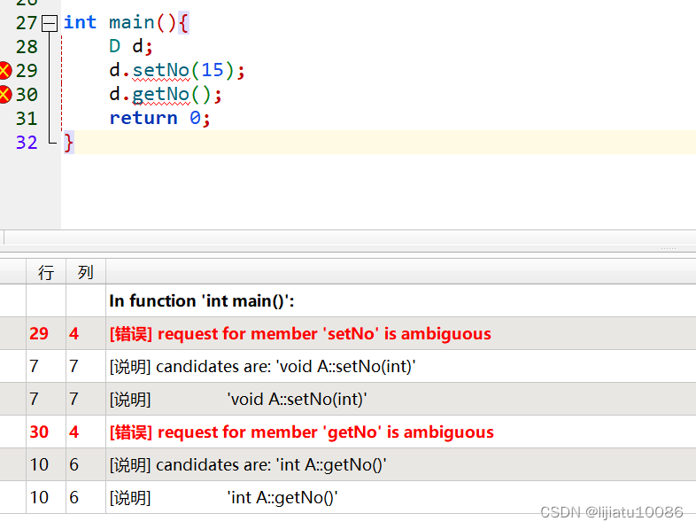 C++,Qt知识点总结_qt中的c++技术-CSDN博客