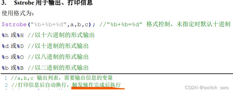 Hdl语法——fpga学习笔记＜1＞ Csdn博客