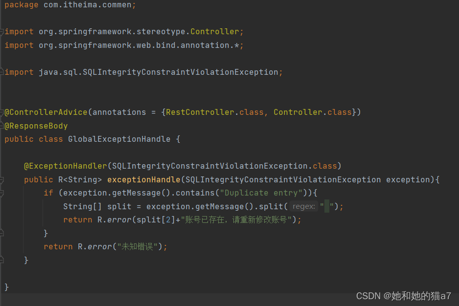 Springboot捕获全局异常springboot 捕获全局异常 Csdn博客