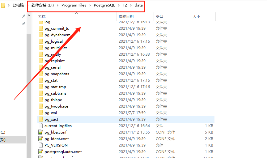 查看PostgreSQL的端口，并修改_postgresql10.19 查看端口-CSDN博客
