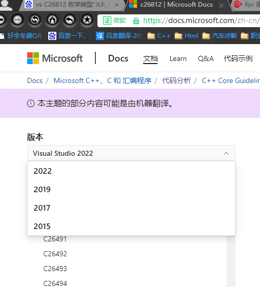 Visual Studio(VS)错误代码查询和解决方案查询_vs错误代码-CSDN博客