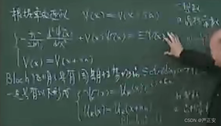 半导体中的电子状态与能带_ek关系-CSDN博客