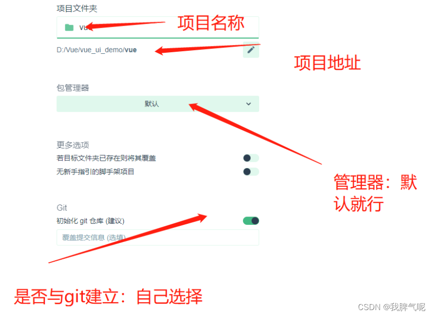 Vue资源管理器创建项目vue文件资源管理器 Csdn博客