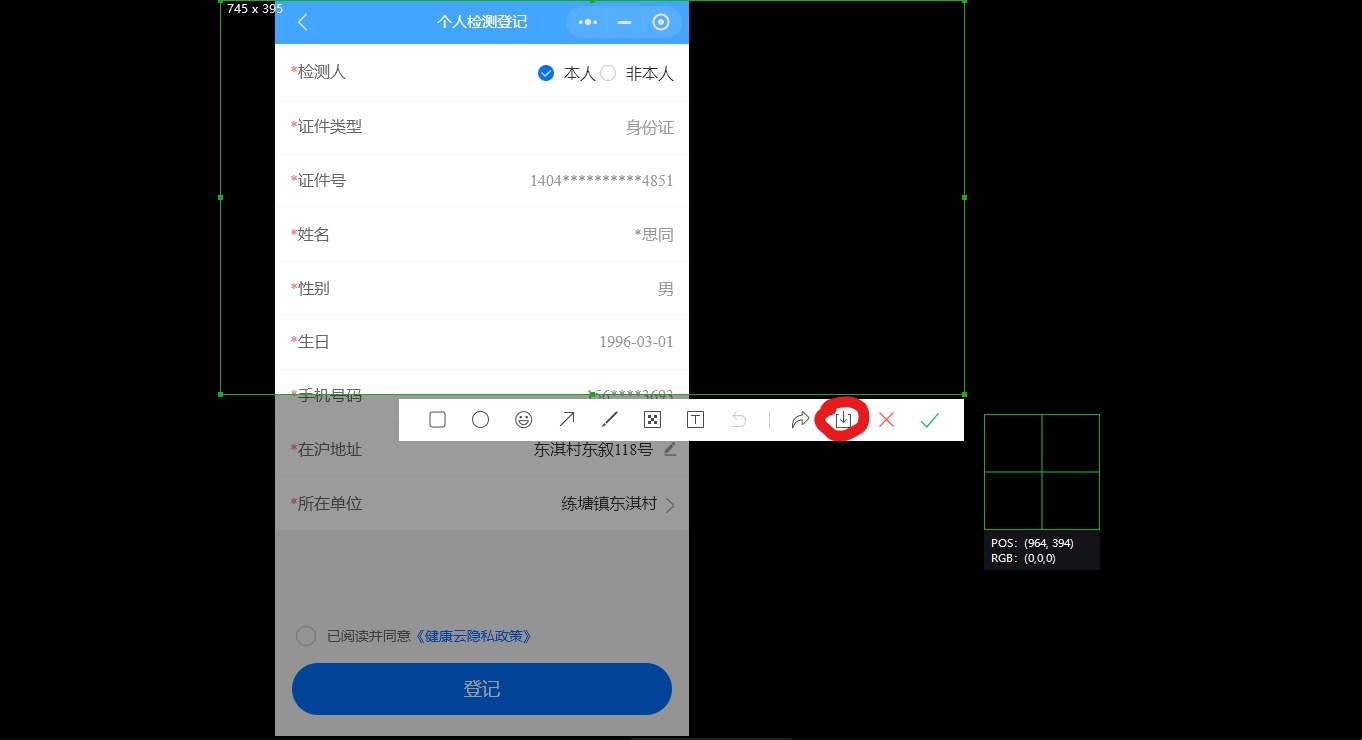 How to intercept 12.png - Programmer Sought