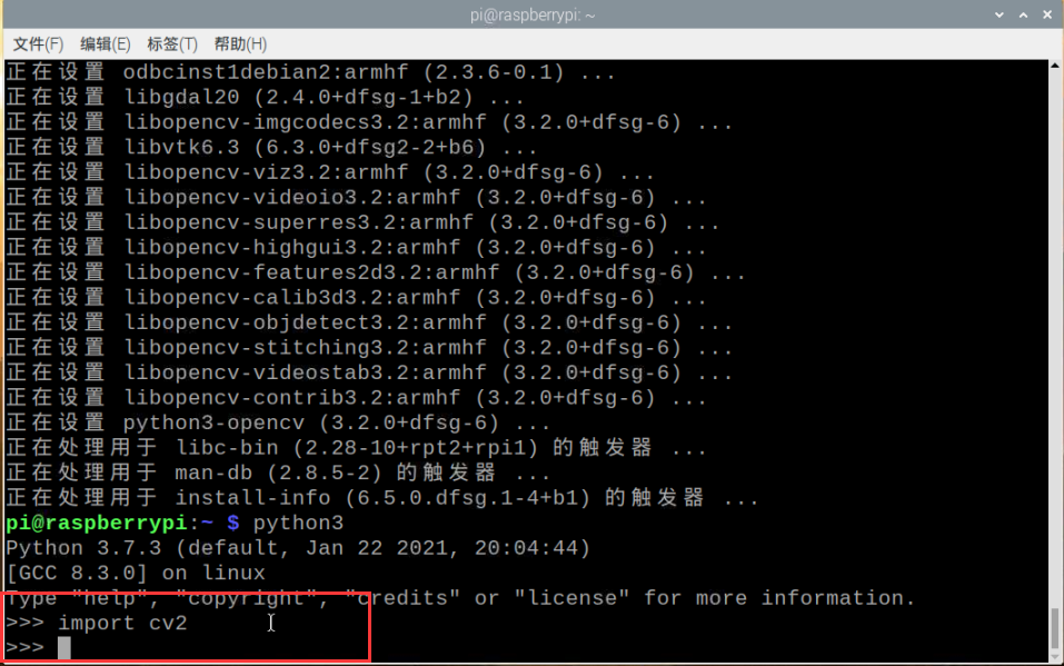超简单教你在树莓派上安装opencv(一)_树莓派安装opencv-CSDN博客