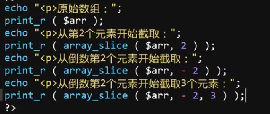 Php基础:数组声明一个数组数组中的值为 5 18 22 36 12 16 6 9 11 1 完成数组遍历 2 输 Csdn博客